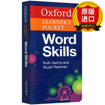 牛津袖珍英语词汇 英文原版 Oxford Learner s Pocket Word Skills