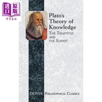 柏拉图的知识论 英文原版 Plato's Theory of Knowledge