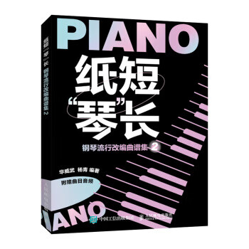 证券投资基金投资管理学