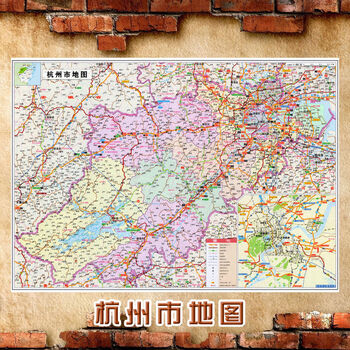 2021新款 杭州市地图墙贴 超大巨幅 行政区划图 交通装饰画海报 80-115cm（高X宽） 相纸（有配送专业胶不伤墙）