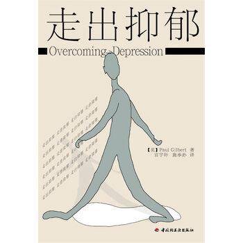 走出抑郁 英.【正版图书】