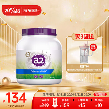 【A2.奶粉】A2.紫吨吨澳洲 成人全脂奶粉高钙 学生青少年全家 A2蛋白质 900g/罐【行情 报价 价格 评测】-京东