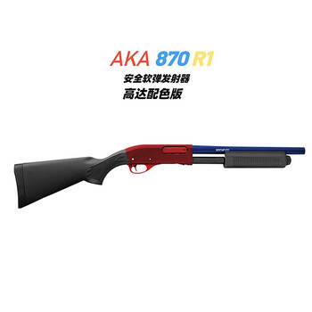 【精选现货京东首发】AKA870软弹枪m870抛壳软蛋抢喷子散弹玩具枪R1雷明顿R3黑武士R2 AKA-870-R1【二代黑色】 共10软弹+4弹壳【图片 价格 品牌 报价】-京东