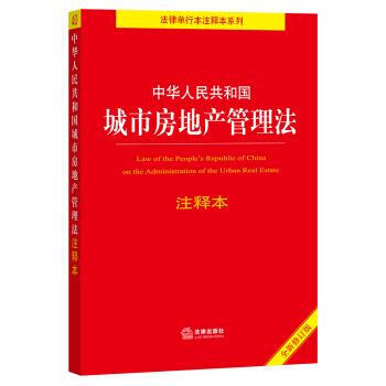 【新华正版】 墨经公孙龙子译注 张荣明 著 中华书局
