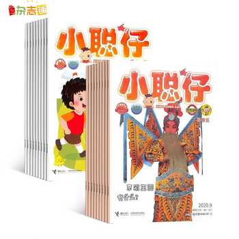 小聪仔幼儿版+小聪仔自然科普版杂志组合订阅 2022年7月起订 杂志铺母婴子子共读 育儿指南