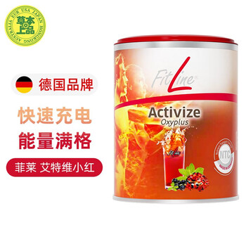 德国FitLine菲莱pm德国三合一大白小白小红细胞营养素复合维生素矿物质益生菌多种微量元素 德版-小红艾特维23.10【图片 价格 品牌 ...