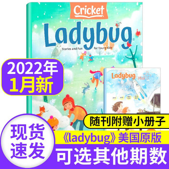 Ladybug瓢虫杂志2022/2021年【单本选择】英文原版蟋蟀童书3-6岁幼儿学前英语启蒙阅读儿童课外书籍 2022年1月(附赠家长指南）
