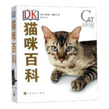 DK猫咪百科布鲁斯·费格尔上海文化出版社9787553512563 科普读物书籍