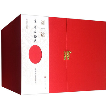 刘一达京味儿经典长篇小说集（套装共11册）