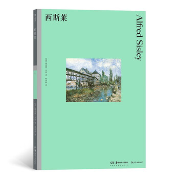 彩色艺术经典图书馆·17：西斯莱Alfred Sisley