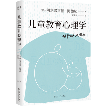 儿童教育心理学