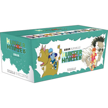 全职猎人漫画全套33册 日本动漫漫画书 HUNTERxHUNTER 富坚义博幽游 中少