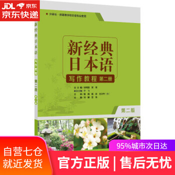 【正版图书】家庭舞蹈 9：婚癌 李维榕 著 华东师范大学出版社