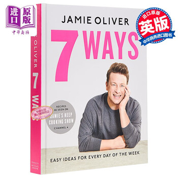 杰米菜谱 7种方法烹饪超过120种常见食材 英文原版 7 Ways Jamie Oliver