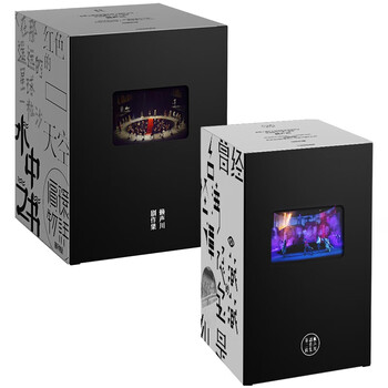 赖声川剧作集系列 共16册