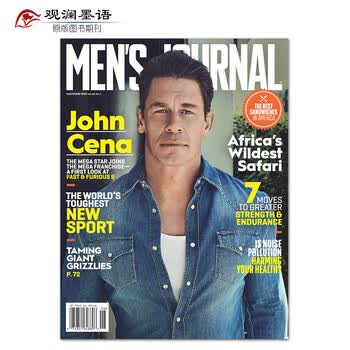 【单期可选】Men's Journal 2020/21年月刊 美国男士健康旅行英文时尚杂志 2020年5/6月合刊