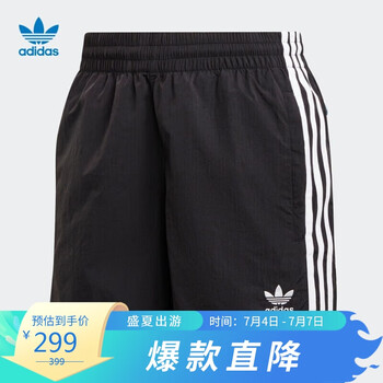 【阿迪达斯HS2069】阿迪达斯 （adidas）三叶草 男子SPRINTER SHORTS运动 短裤HS2069 A/XL码【行情 报价 ...