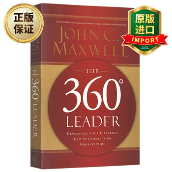 The 360 Degree Leader 英文原版 中层领导力