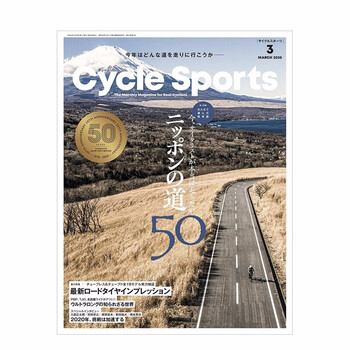 【包邮】订阅 cycle sports 运动竞技 日本日文原版 年订12期