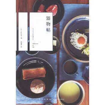 器物帖 公司 艺术 9787513321846
