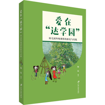 爱在【保证正版】