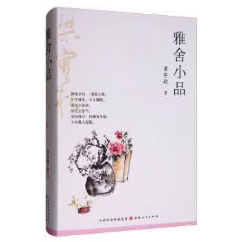 中国体育非物质文化遗产
