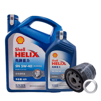 【长安H16100-0008+H16100-0007+K003-2300+H16003-0201】长安（CHANGAN）原厂2.0/1 ...