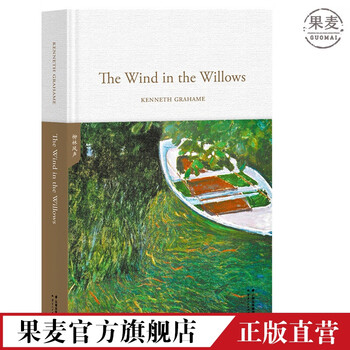 The Wind in the Willows 柳林风声  全英文原版 果麦图书