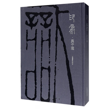 印象(吴子健)(精)