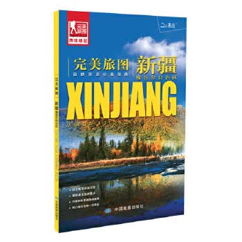 旅图--
