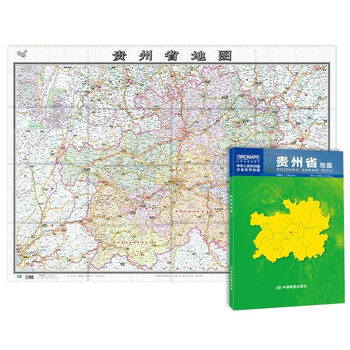 2021年新版中国地图 34省 分省行政区划图 1068*749毫米 贵州地图