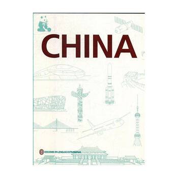 China 史林西文翻译 外文出版社有限责任公司