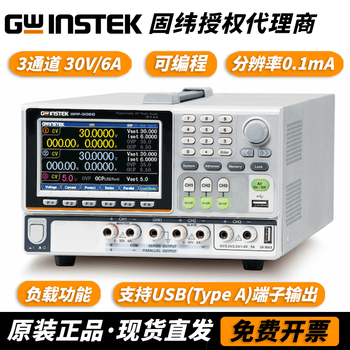 GWINSTEK GPD-3303/GPP-4323系列多通道可编程直流稳压电源 2/3/4路输出 GPP-3060【三通道 30V/6A ...