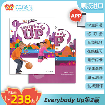 EU牛津少儿英语教材Everybody up第2版少儿入门学生英语零基础原版进口培训教材机构英文课本 Level 1  第二版