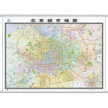 北京城市地图中国地图出版社