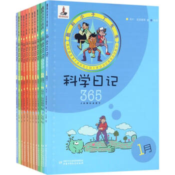 酷科小子丁冬冬 肖叶 等;杜煜 绘 中国少年儿童出版社 9787514837292