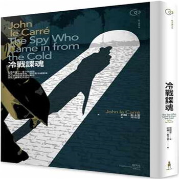 现货港台 冷战谍魂 20 约翰?勒卡雷 木马文化 文学小说 进口原版