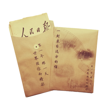 微时光生日报报纸出生当天定制时间50 60 70 80 90 00后年代送同学男女朋友长辈生日礼物 全国大报+怀旧信封 80年代