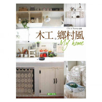 台版 木工 乡村风何慧琪李宙芳案例效果图装饰装修装潢木工装饰室内设计