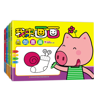 我来画画 创意画+卡通画+一笔画+线条画（套装4册）
