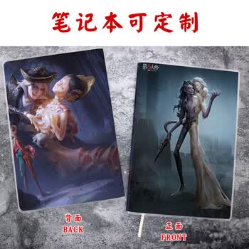 辉航睿盛 第五人格周边笔记本子记事薄动漫游戏学生创意文具定制宿伞之魂 54款 32开-68张