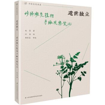 字里行间的电影 中国广播电视出版社 9787504383549 苏小卫