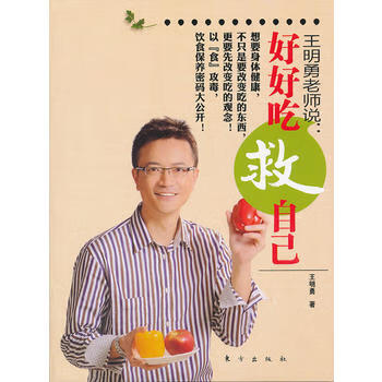 王明勇老师说