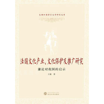 学练考 熊阳主编 武汉大学出版社