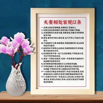 培养好家规十条 儿童房励志激励摆件书房字画挂画书法座右铭实木相框挂墙画框UTK UTK98 杨澜写给孩子的话 A3(挂墙专用)