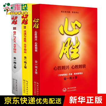 心胜123