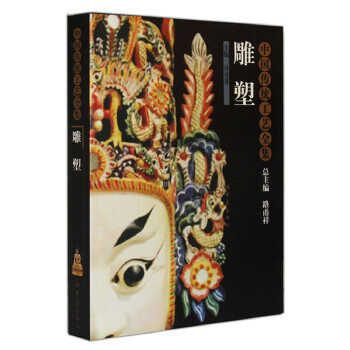 雕塑 汤兆基 大象出版社【正版图书】