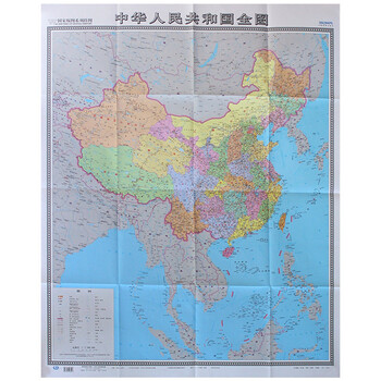 国家版图系列-中华人民共和国全图 竖版 1米*0.8米详细表示南海诸岛