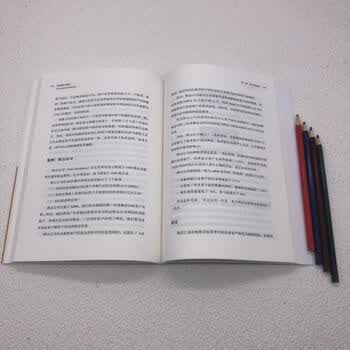目标客户营销 如何与目标客户互动,有效驱动业绩增长 图书