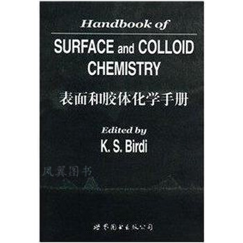 Handbook of Surface and Colloid Chemistry （美）K·S·B